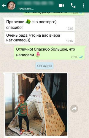 ВИГВАМЫ Для Детей от 2900₽. Успей Купить Детскую Игровую Палатку!
